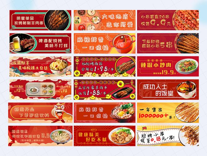手速花糖直播红色版图标