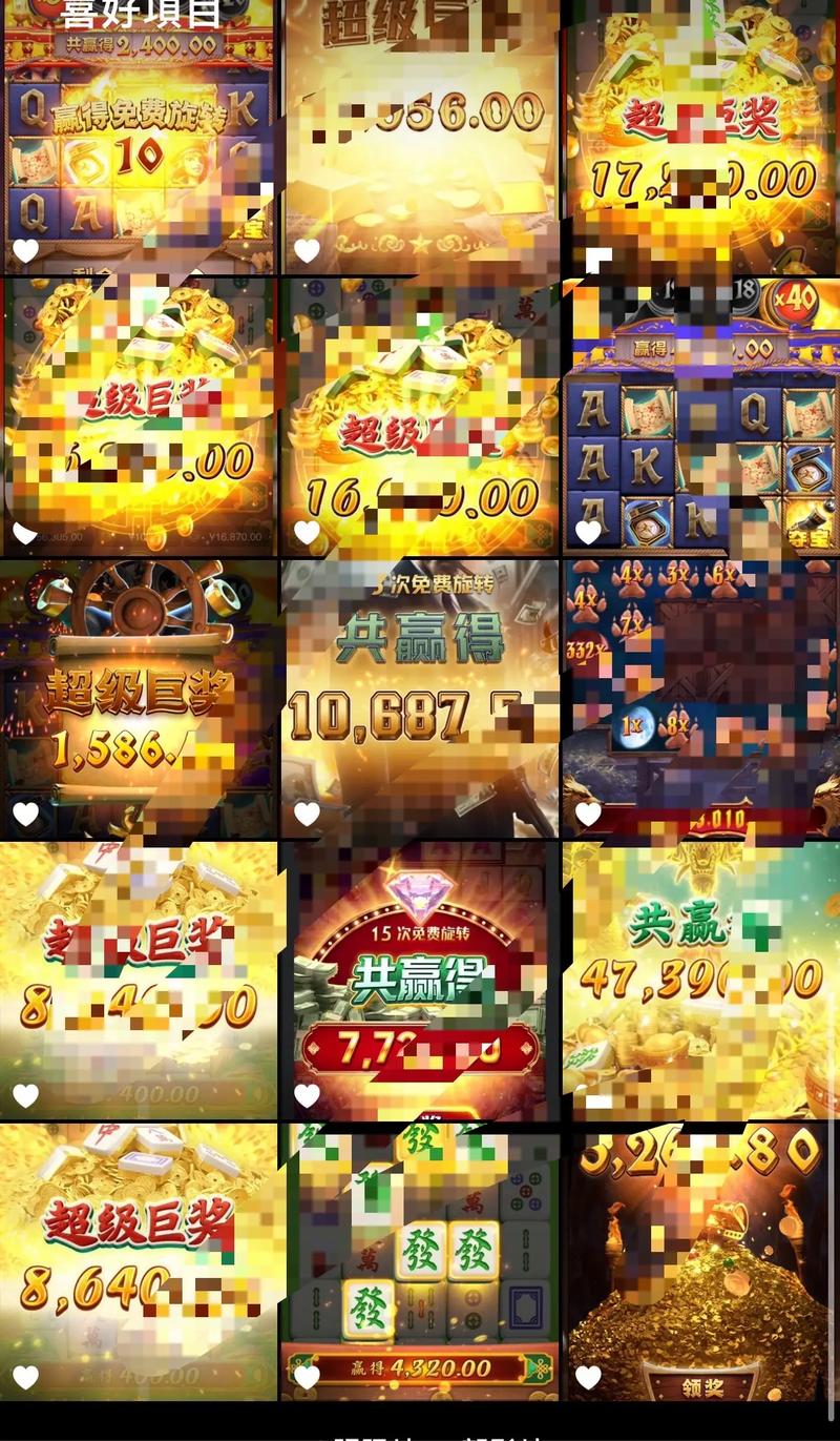 pg爆率控制脚本内购版截图