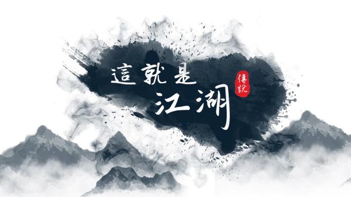 这就是江湖官方图标