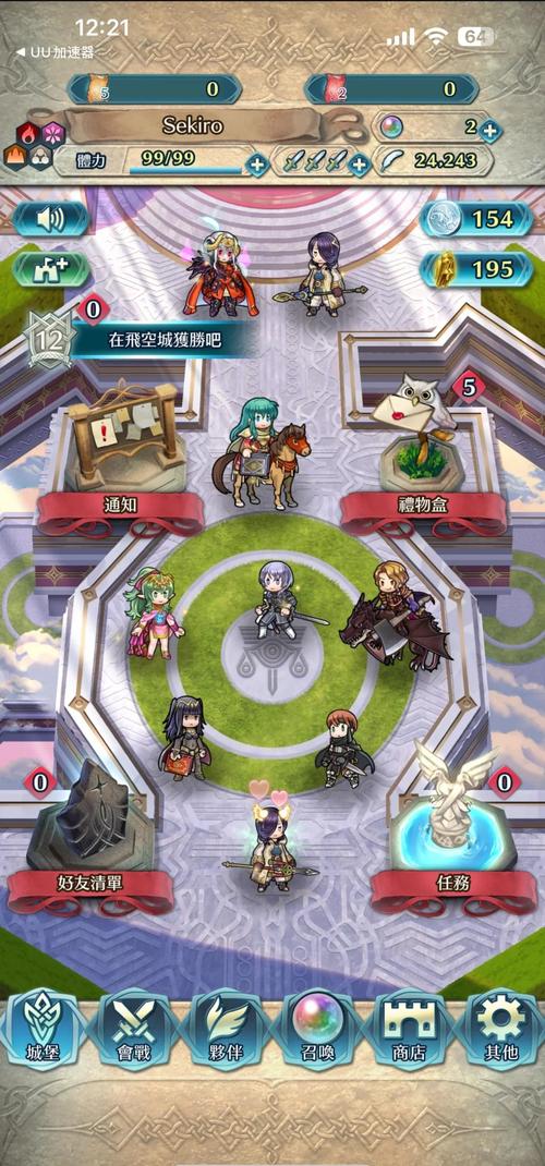 火焰纹章单机手游下载