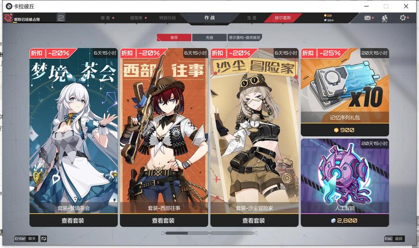 卡拉比丘手游官网