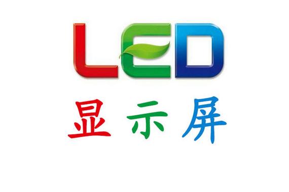 led显示屏软件图标