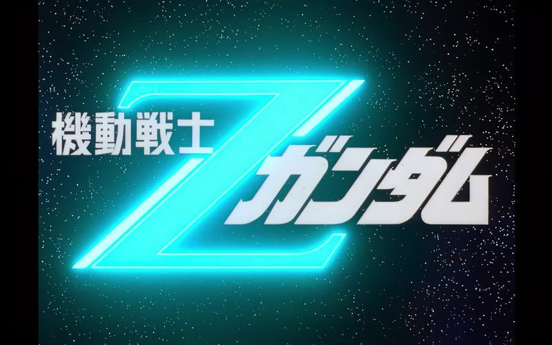 起动战士EXVS截图