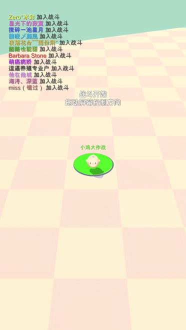 小鸡大作战中文版破解
