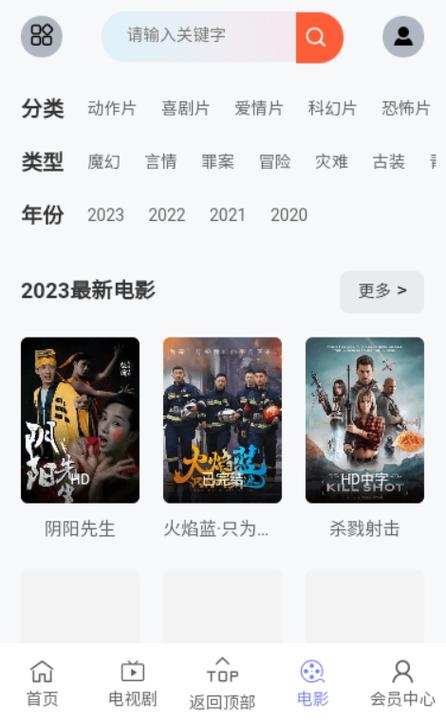 VS影院app官方免费下载最新版图标