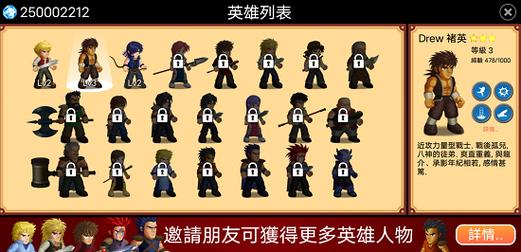 英雄大作战破解版下载安装破解无限配额