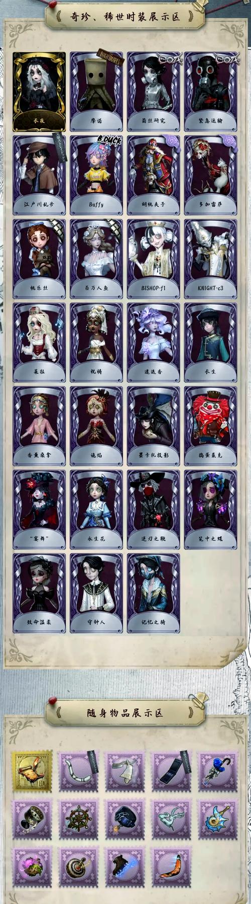 第五人格本子私㊙️网站解锁全部书源