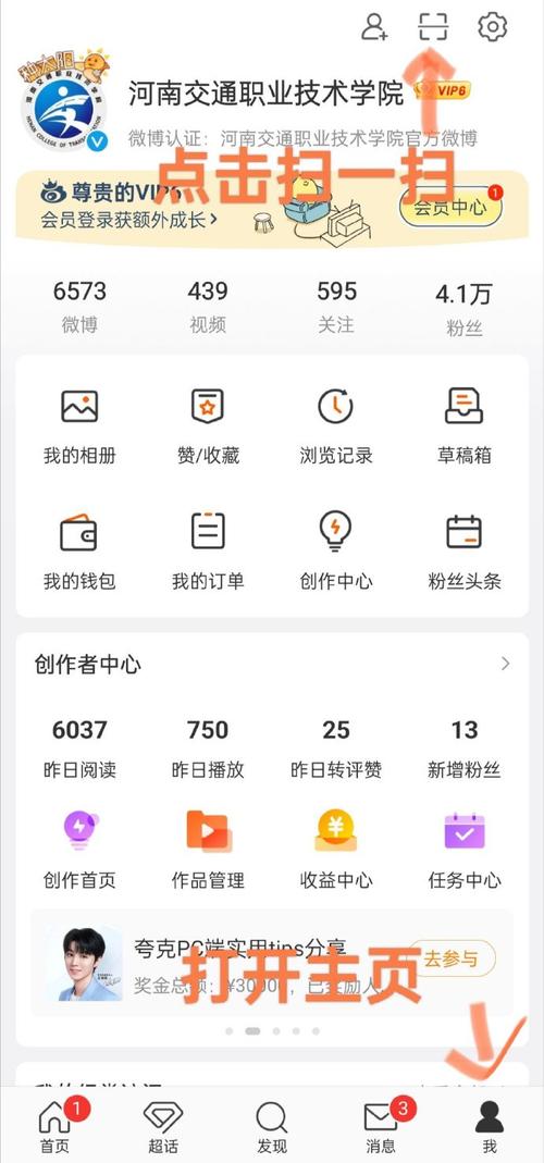 西瓜森林红包版加速永久图标