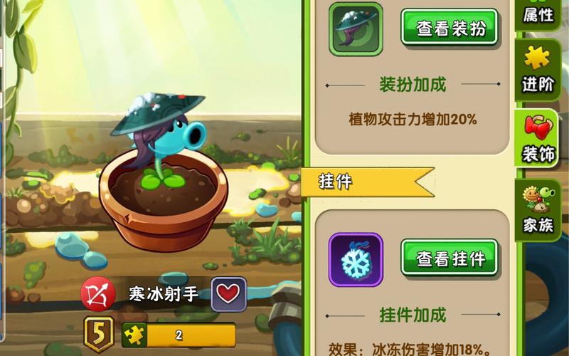 全解锁植物5阶无冷却最新版2022免费版图标