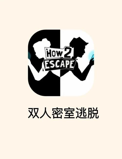 逃出房间吧版本免费版截图