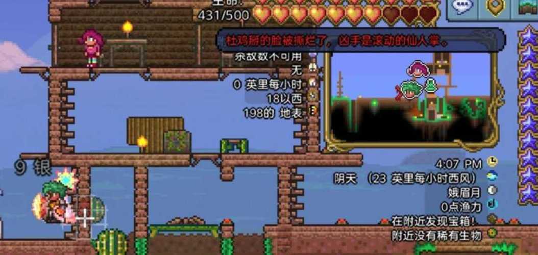 terraria汉化版内置菜单最新版本中文字幕图标