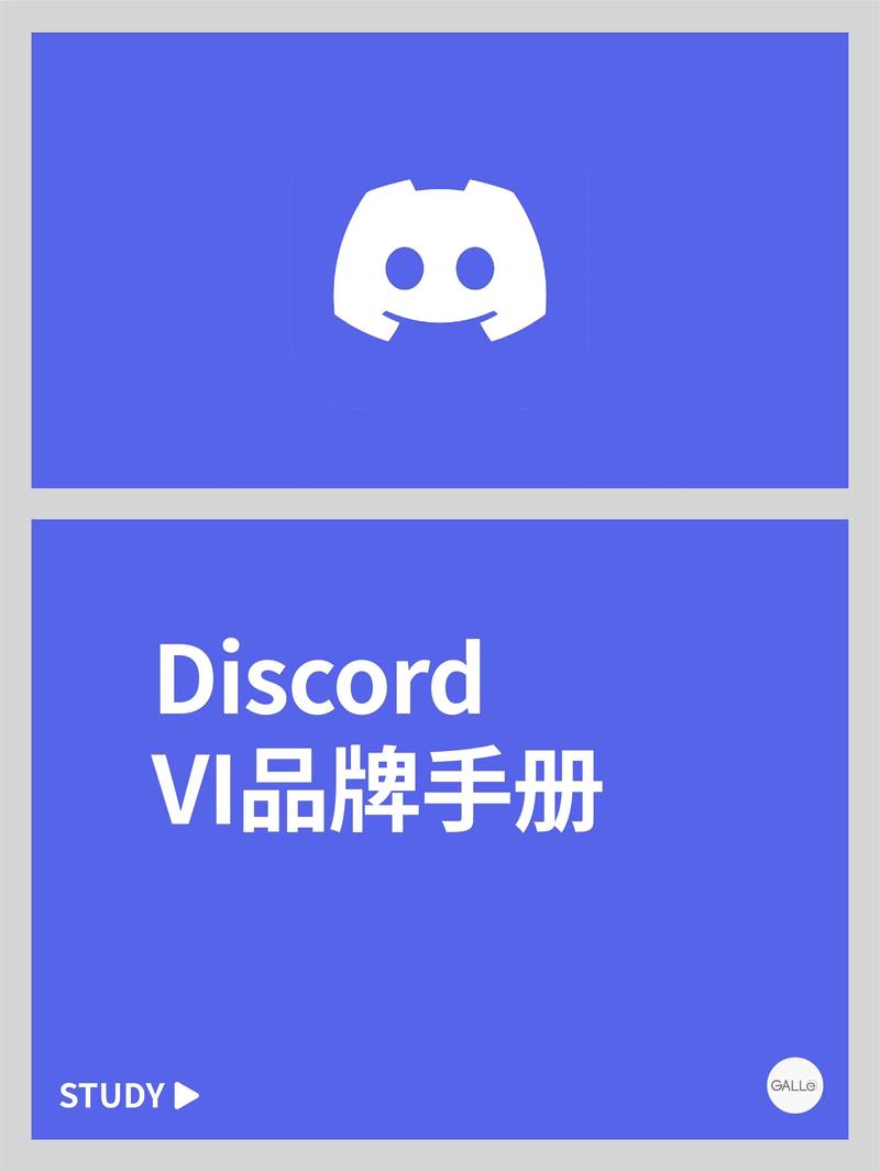 discord怎么下手机版图标