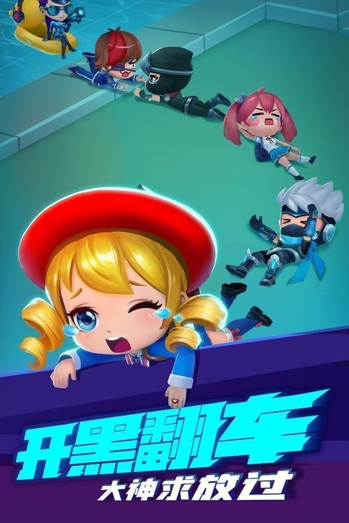 逃跑吧少年悬浮窗修改器菜单