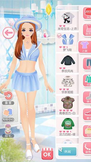 美美小店刷钻石修改器无限能量破解版