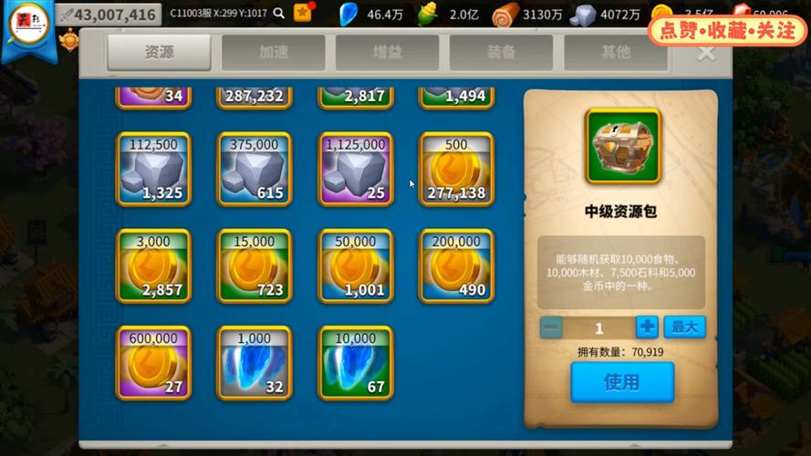 万国觉醒破解版无限钻石版图标
