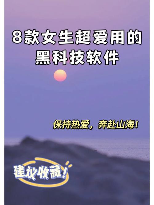 直到成为我的女朋友为止黑科技图标