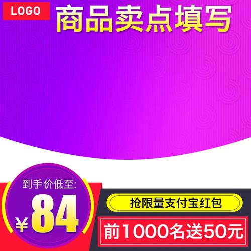 红包挂购买平台紫色版图标