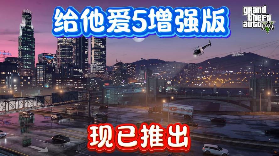 给他爱5手机版安装破解版图标