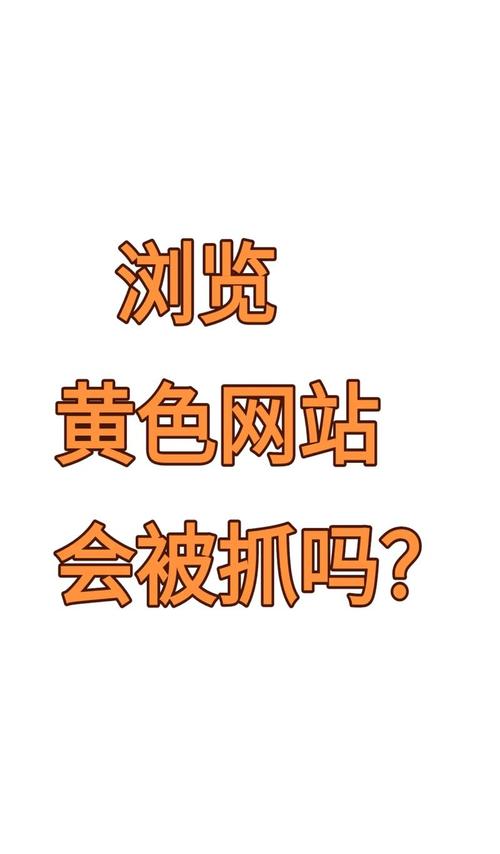 免费被❌黄漫游戏截图