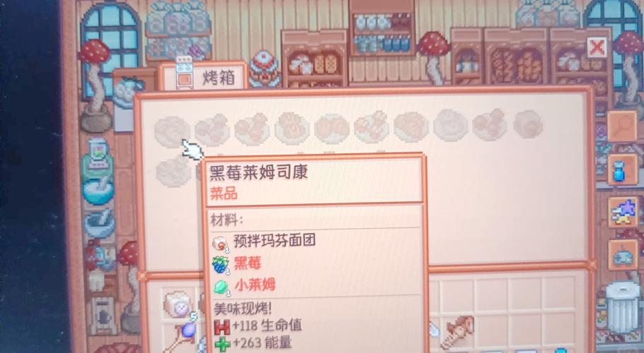香肠派对修改器作弊菜单下载