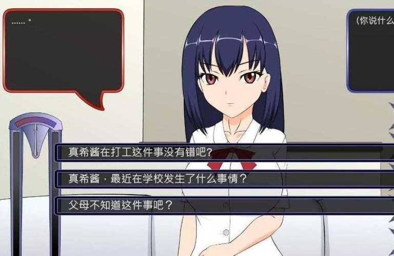 满脸嫌弃的侄女游戏abk图标