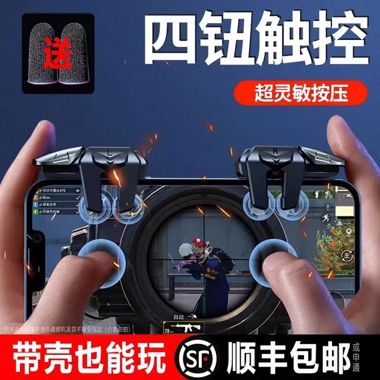 2023压枪无后坐力辅助器永久免费未删减图标