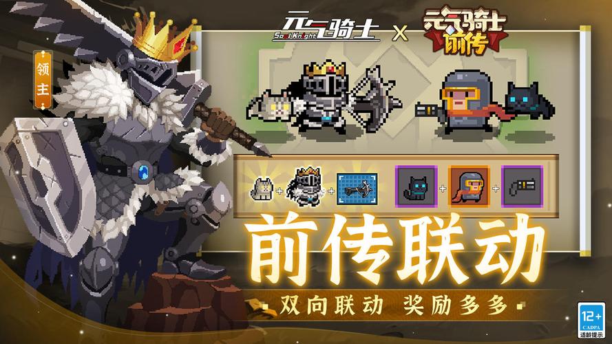 凉屋游戏官网元气骑士破解版无限能量