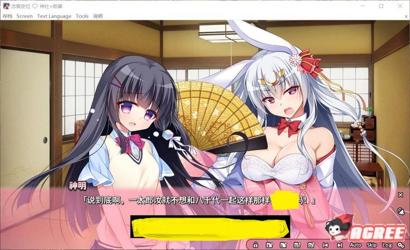恋爱定位后辈安卓版下载重制版