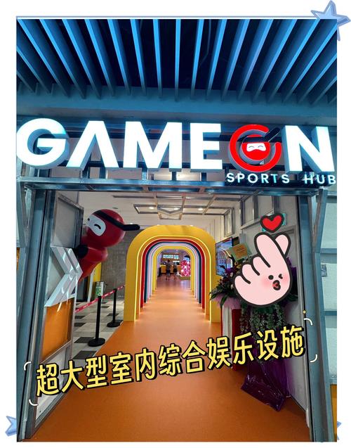 5Game