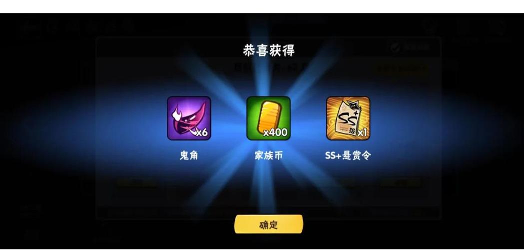 忍者必须死3破解版内置修改器MOD兑换码截图
