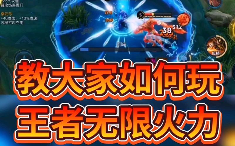 王者小盒子无限火力橙色版
