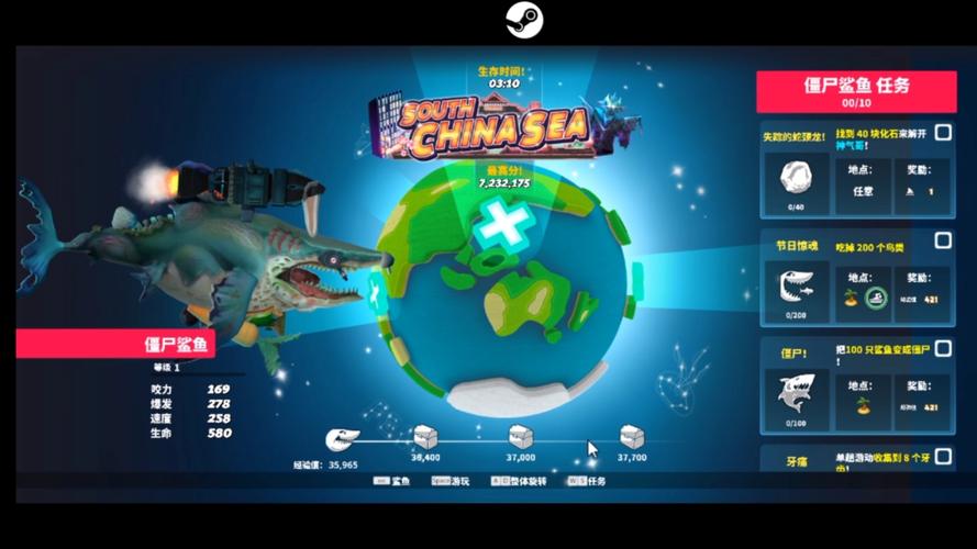饥饿鲨世界MOD作弊菜单安卓下载真人版