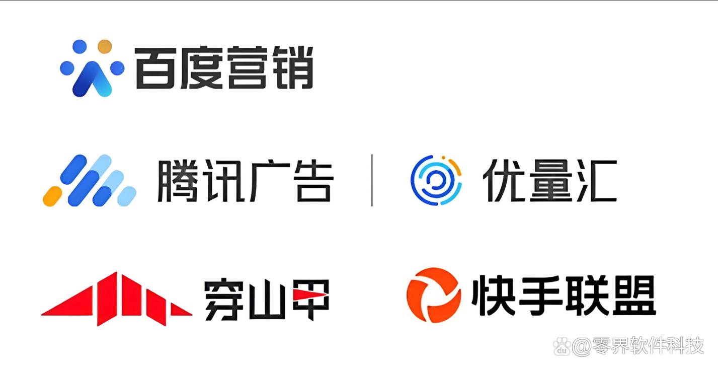 百度广告联盟app安卓下载真人版截图