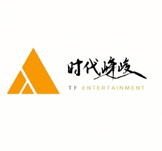 时代峰峻官网软件下载截图