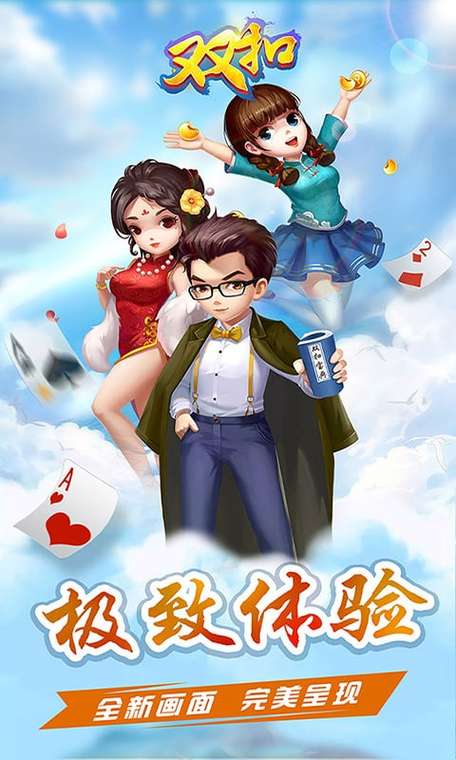 千变双扣免费无广告纯净版图标