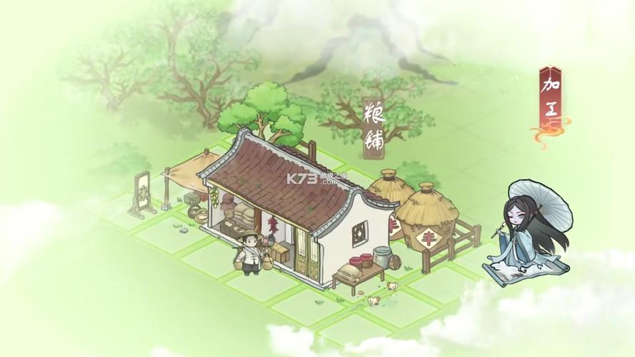 解忧小村落破解版最新版