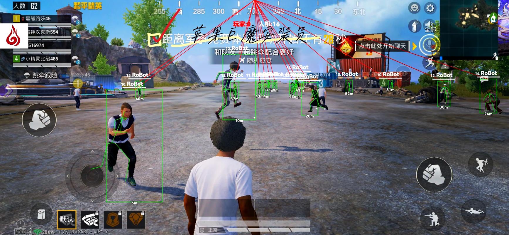 火锅和平精英