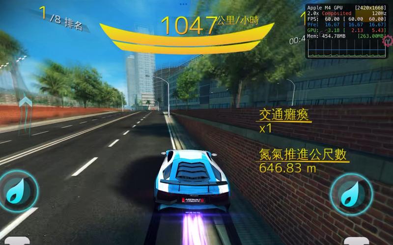 狂野飙车8内置作弊菜单大全汉化版