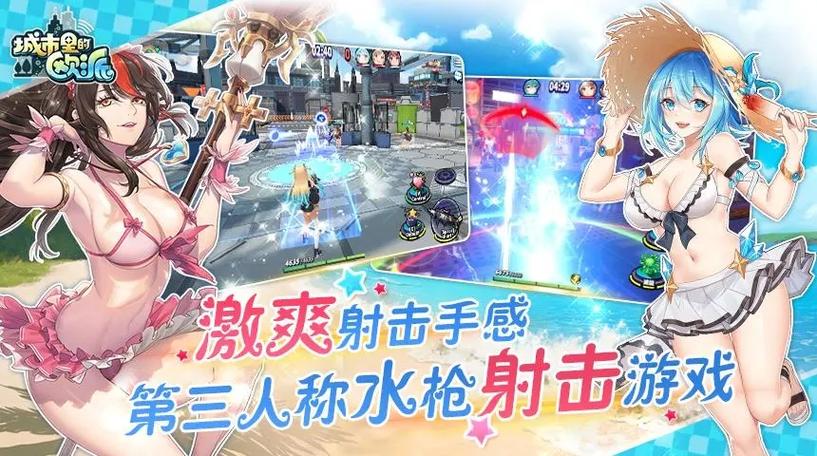 城市里的欧派游戏官网入口缩略图