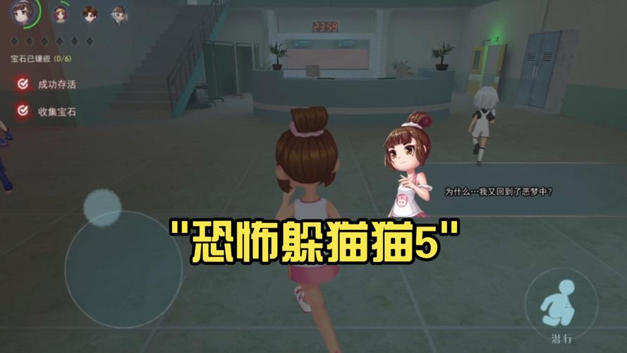 恐怖躲猫猫5试玩版图标