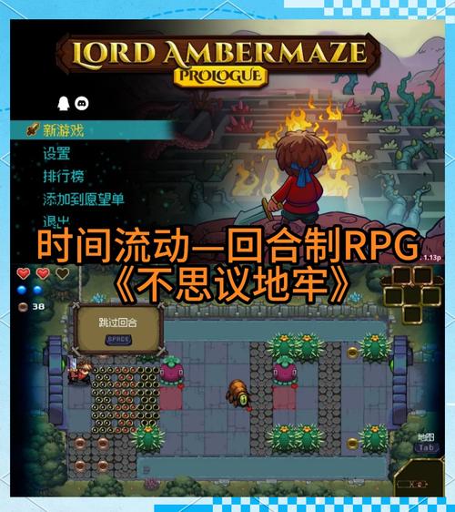 像素地牢破解版内置菜单