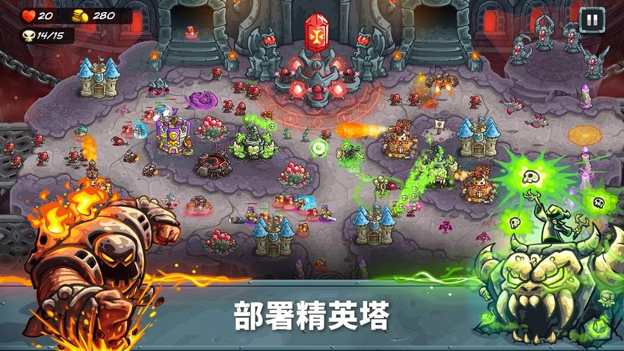 王国保卫战5修改版全英雄无限钻石