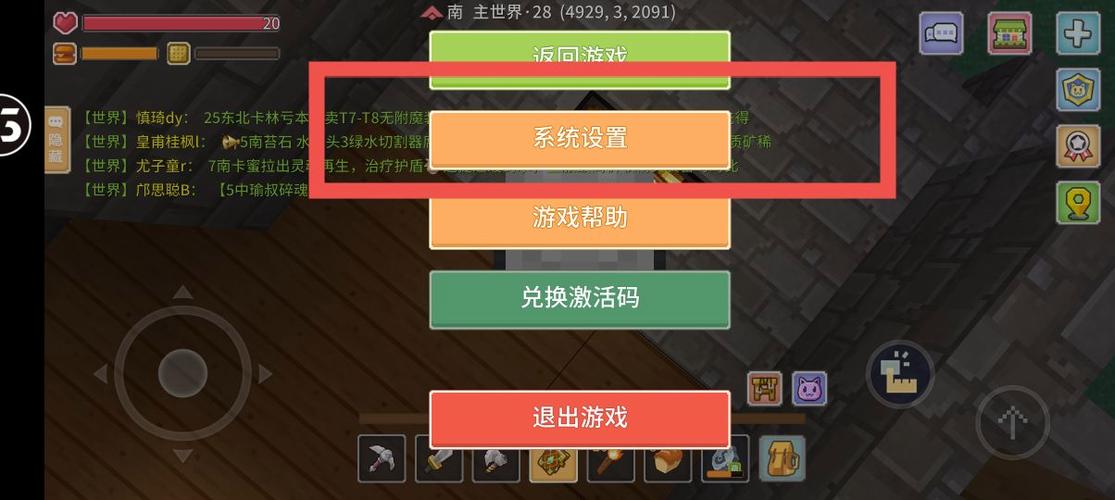奶块无视领地脚本免费
