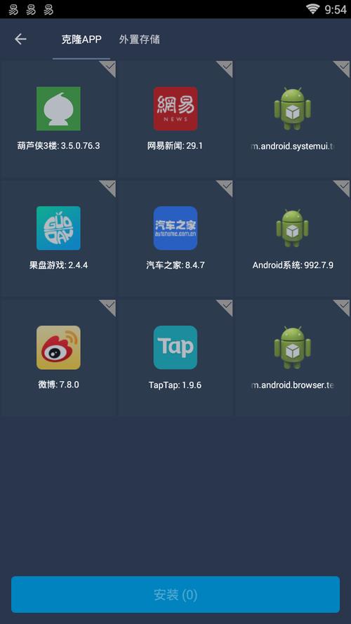 疯子框架