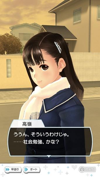 爱相随安卓打不开