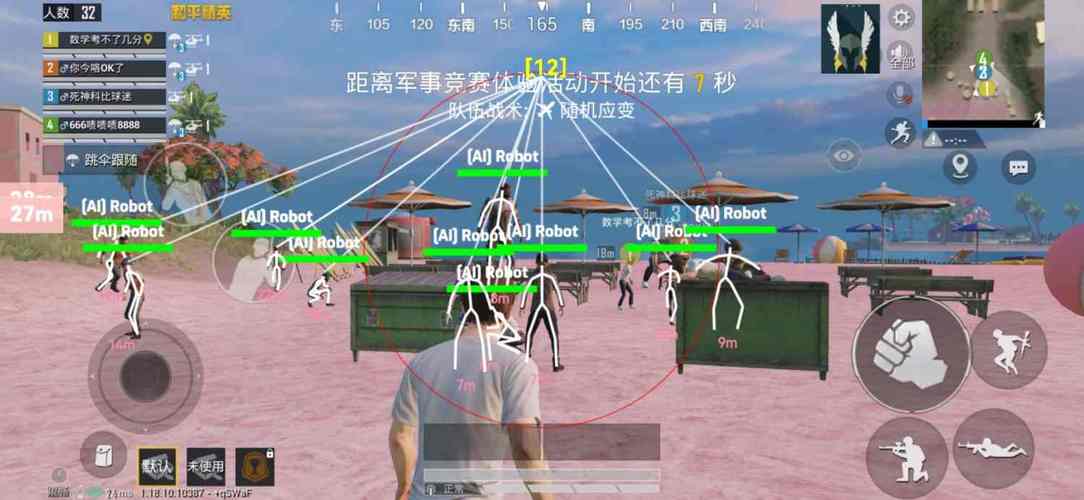 和平精英悟空容器直装插件