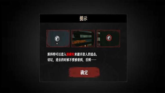 无尽噩梦诡监狱无限资源破解版解锁版截图
