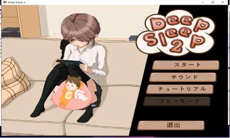 DeepSleep2触摸游戏DeepSleep2触摸游戏截图