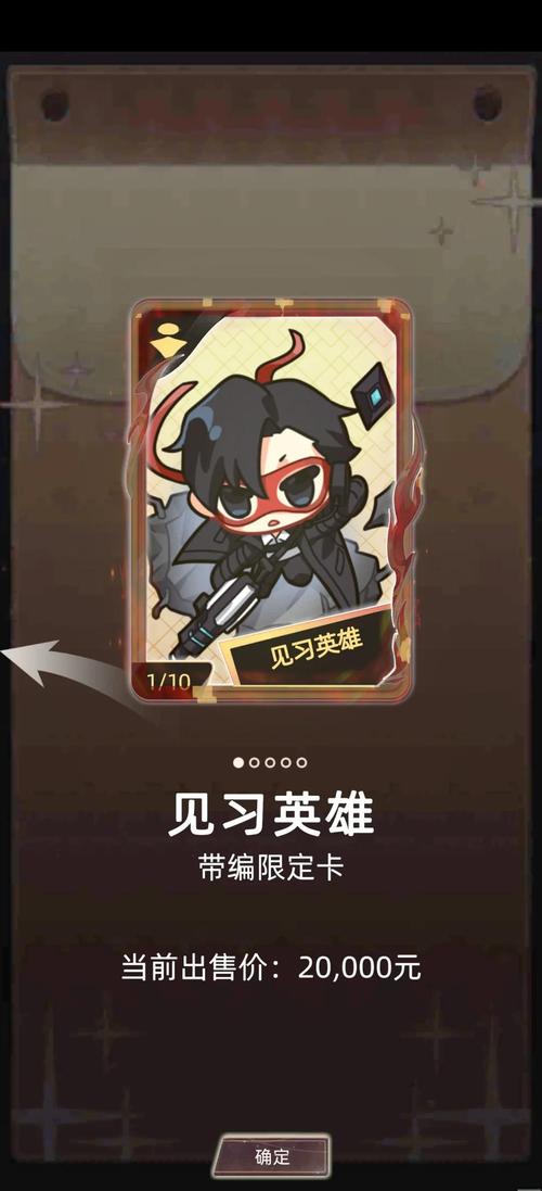 折相思内置GM菜单绅士版图标