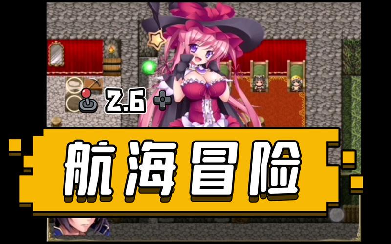 航海冒险冷狐版汉化
